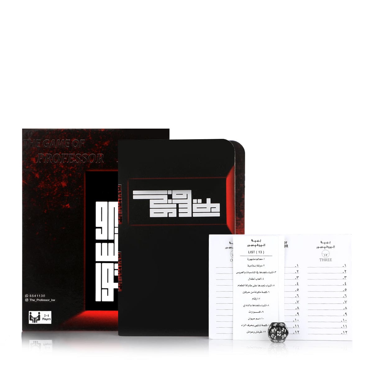 Professor game – Bandora